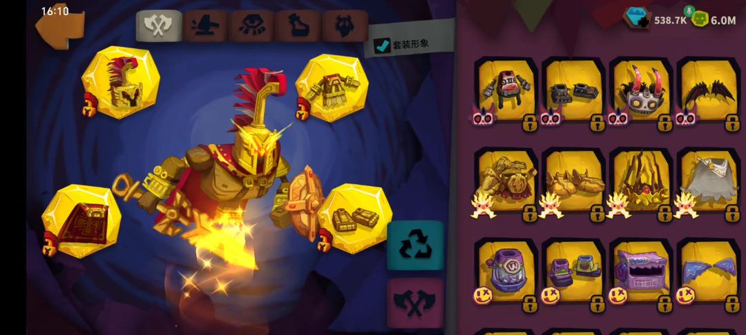 18套了,美滋滋 独奏骑士综合讨论 Taptap 独奏骑士论坛